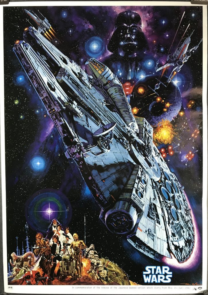 STAR WARS, Original Rolled Japanese B2 Millennium Falcon Movie Poster - Original Vintage Movie ...